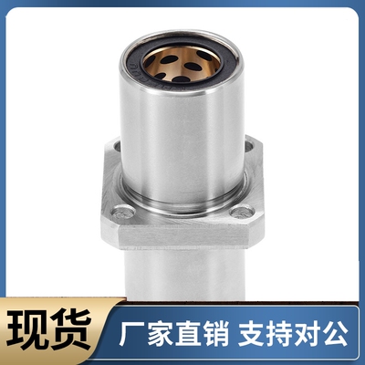 无油衬套MFCKW6 8 10 12 13 16 20 25 30 中间法兰方法兰