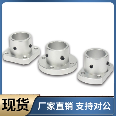 导向轴支座ATHR8 10 12 13 15 16 18 20 25 30 35 40 50铝合金