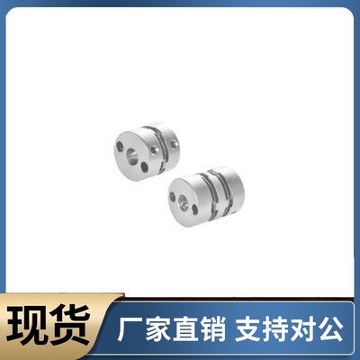 联轴器DBW01 06-D16 D20 D25 D32 D40 D50-d8 d10 d12-e8 e10 e12