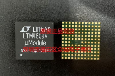 假一赔十 进口原装 LTM4609EV LTM4609IV LTM4609V LGA 现货直拍