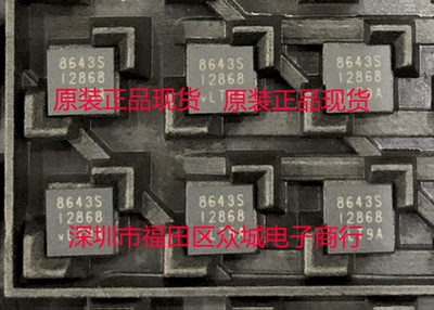 进口原装  LT8643SEV LT8643SIV LT8643S LQFN 现货可直拍