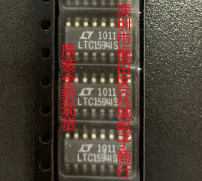 原装正品 LTC1594CS LTC1594IS LTC1594 SOP  现货可直拍