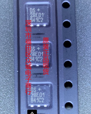 进口原装  DS28E01P-100+ DS28E01+ TSOC-6 现货可直拍