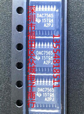 原装全新 DAC7565ICPW DAC7565ICPWR DAC7565 TSSOP 现货可直拍