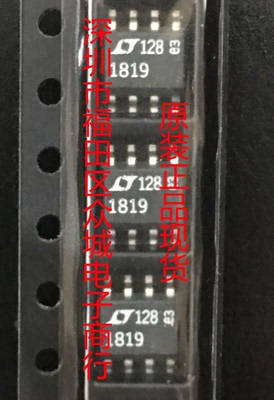 原装  LT1819CS8 LT1819IS8 LT1819 SOP8 现货可直拍