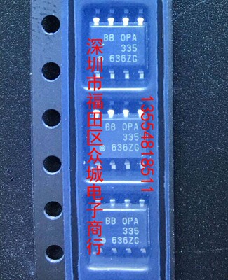 原装  OPA335AIDR OPA335AID OPA335 SOP8 现货可直拍
