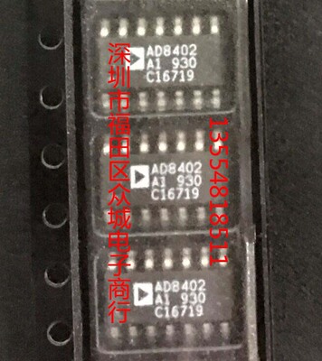 原装全新 AD8402AR1 AD8402ARZ1 AD8402A1 SOP8 现货可直拍