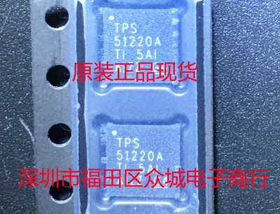 原装  TPS51220ARTVR TPS51220ARTVT TPS51220A 5*5 QFN 现货