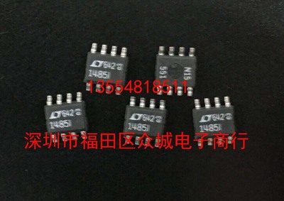 原装  LTC1485CS8 LTC1485IS8 LTC1485 SOP8 现货可直拍