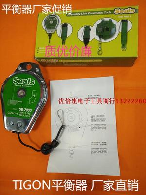 海豹弹簧吊车TIGON弹簧平衡器
