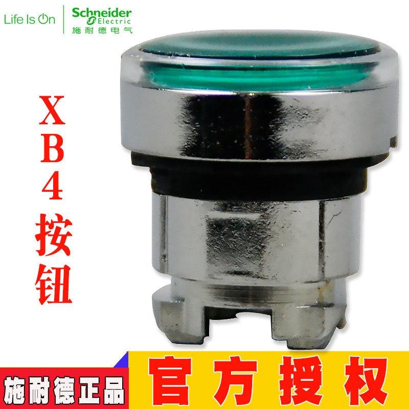 带灯平头按钮头ZB4BW313/ZB4BW333/ZB4BW343/ZB4BW353/ZB4BW363_虎窝淘