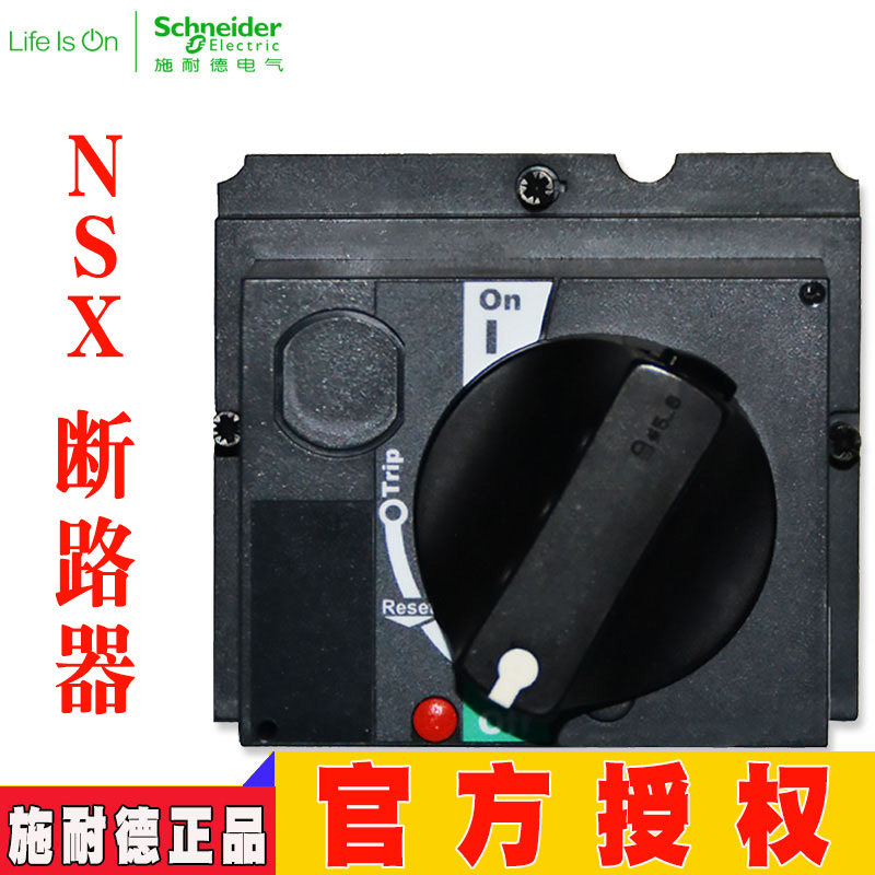 旋转手柄LV429337 429339 429341 429342 429338 429340 429343 - 小编推荐 - WePost ...