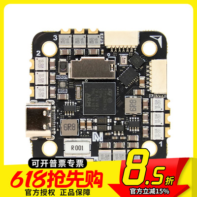 微空H743V2AIO45A2-6SAM32