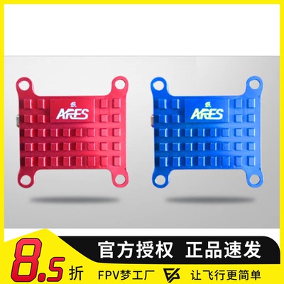 FPV穿越机图传1W3W5.8gARES