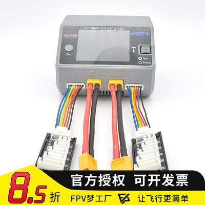 HOTA D6 D6PRO D6+ 平衡充电器延长线XT60 TRX T插 JST EC5 XT30