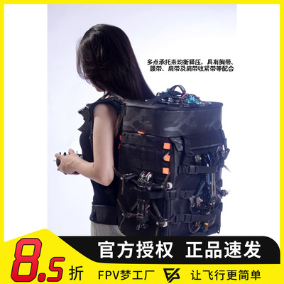 飞阅t2穿越机专用FPV背包