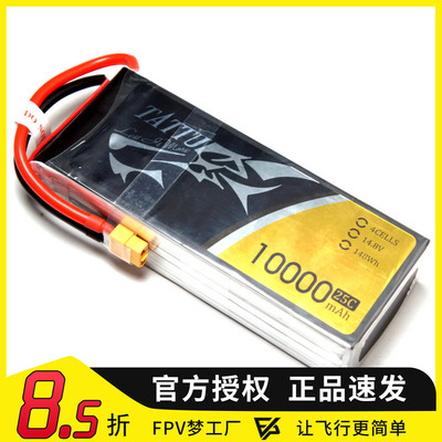 格式格氏10000mah4s锂电池