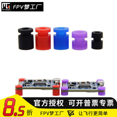 减震球M2飞控穿越机飞塔
