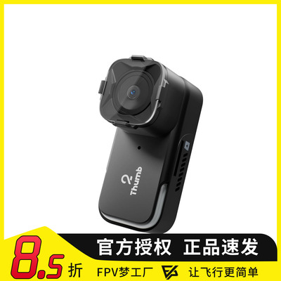 RunCam摄像机拇指高清