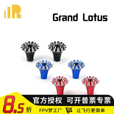睿思凯穿越机FPV摇杆X9D