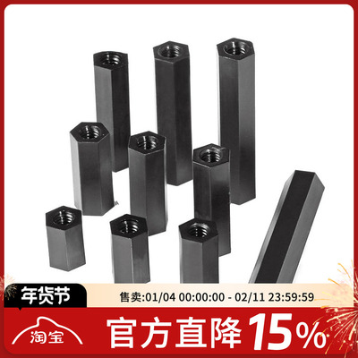 M3 六角隔离柱双通六角隔离柱 尼龙螺柱 安装飞控 飞塔固定隔离