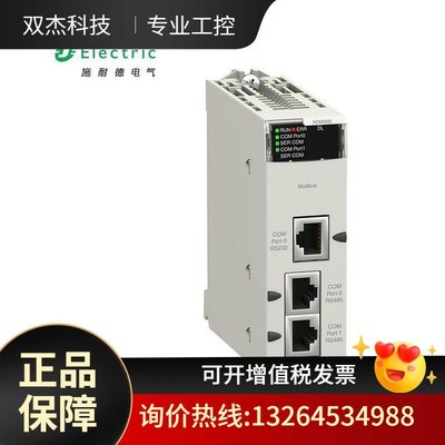 BMXFTB2820/BMXFTB4020/BMXFTB4000 40点压线端子块全新原装 议价