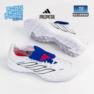 阿迪达斯猎鹰26贝林厄姆足球鞋