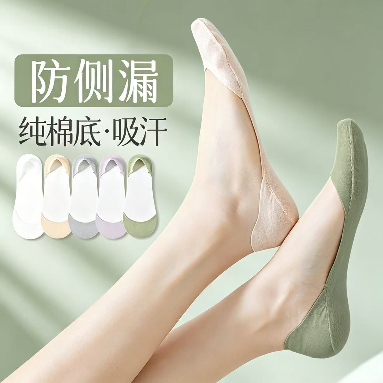 船袜女夏季薄款浅口隐形袜纯棉不掉跟防滑春夏单鞋女士高跟鞋袜子