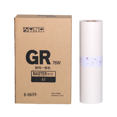 GRA3版纸 GR蜡纸 数码印刷机GR3700 3750 373 3770 3790 速印机纸