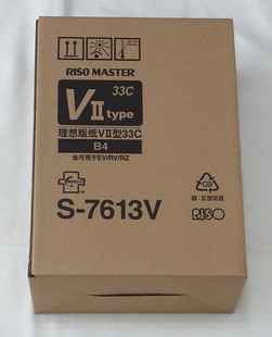 RVB4版纸适用于RV2450/2460/RV370/370N/7690 版纸足80米