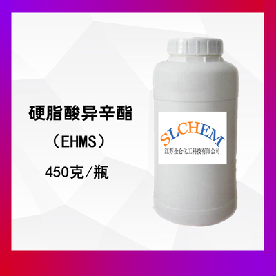 硬脂酸异辛酯 EHMS 450克 CAS号22047-49-0