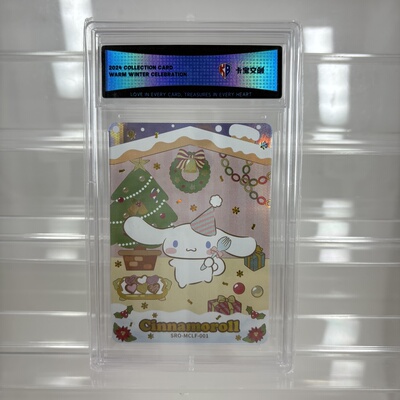 三丽鸥Sanrio家族玉桂狗大耳狗Cinnamoroll收藏卡片卡砖卡牌自选