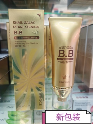 韩国Deoproce迪戈内斯黄金蜗牛珍珠微闪BB霜21号米白色40g