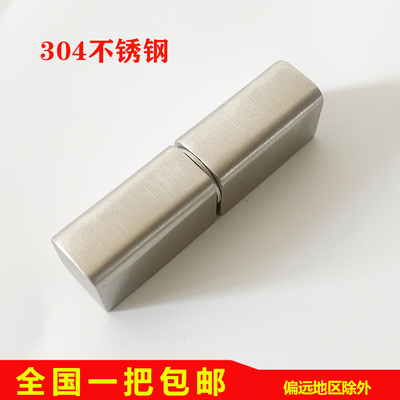 海坦304不锈钢CL203-1-2可脱卸合页 HL019配电箱电柜门铰链