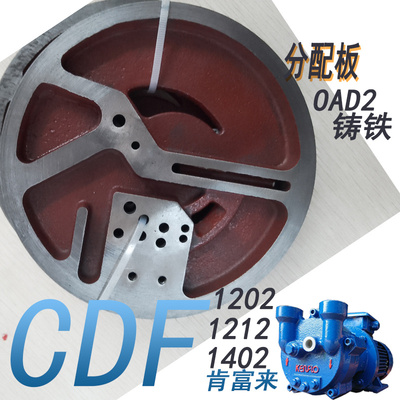 水环式真空泵阀板气蚀管机械密封