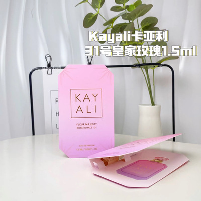 卡亚利皇家玫瑰31号试管香水