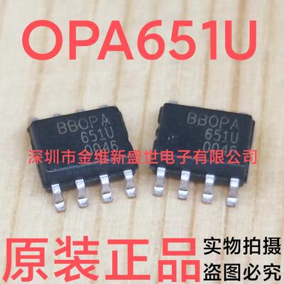 SOIC-8进口原装运算放大器