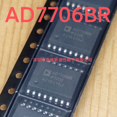 AD7706BRZ 进口原装，16位3通道AD转换器，身宽7.2mm 长10.mm