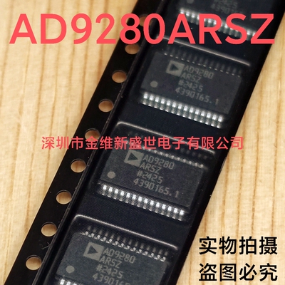AD9280ARSZ  进口原装，SSOP-28 模数转换器