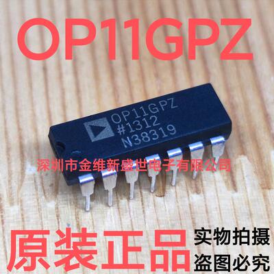 OP11GP  OP11GPZ  进口原装，经典四运放，DIP-14