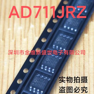 AD711JR   AD711JRZ  进口原装，经典高性价比单运放，SOIC8