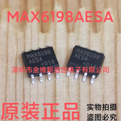 MAX6198AESA  进口原装，SOIC8