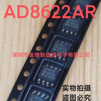 AD8622ARZ 进口原装，双通道，低功耗，精密轨到轨输出运算放大器