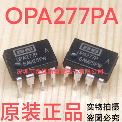 OPA277PA  全新BB进口单运放， DIP-8