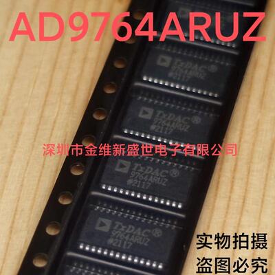 AD9764ARU AD9764ARUZ 进口原装，数模转换器- DAC