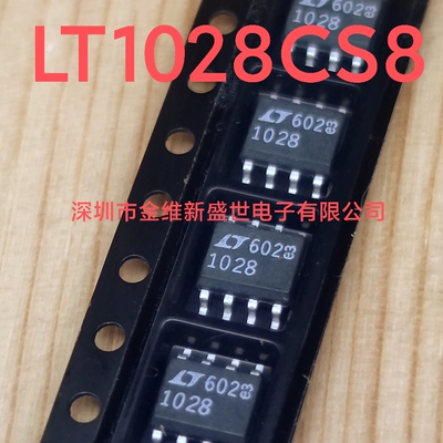LT1028CS8 进口原装，LT单运放，SOIC8