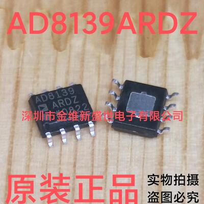 进口原装低噪声轨至轨差分adc