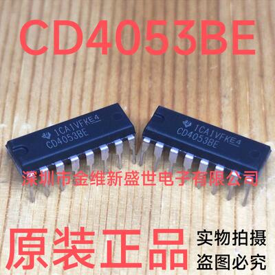 CD4053BE  全新原装进口，多路输出/开关切换器