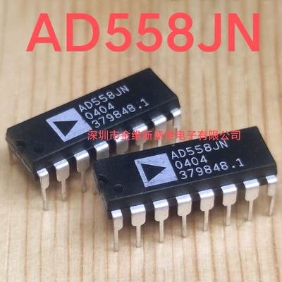 AD558JN  进口原装，8位模数转换器，PDIP-16
