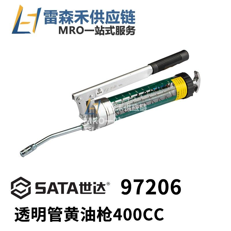SATA世达97206透明管黄油枪400cc全新原装正品_虎窝淘